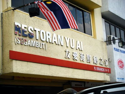 Food for Thought 134 - Seafood Noodle at Restaurant Yu Ai • Sassy ...