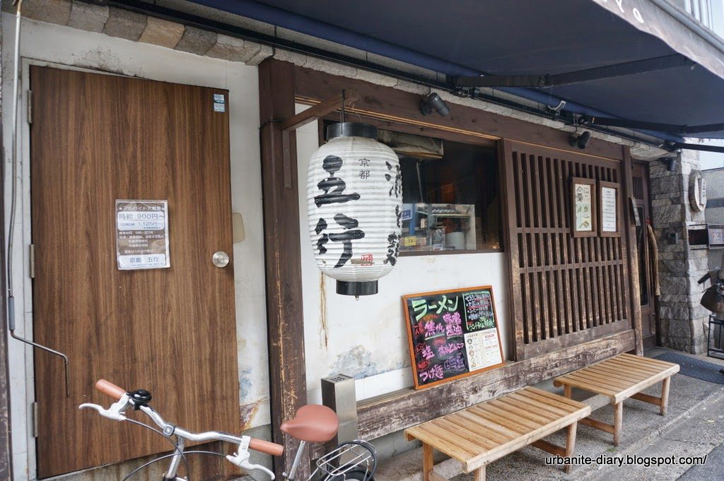 Japan 103 - Gogyo Ramen @ Kyoto • Sassy Urbanite's Diary